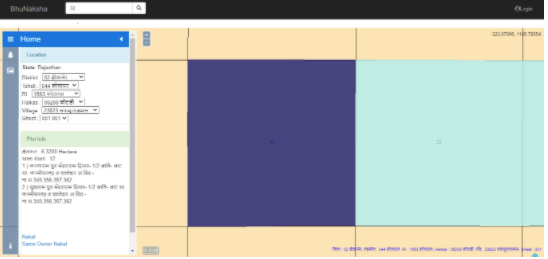 Bhu Naksha Rajasthan: View Land Maps of Rajasthan Online