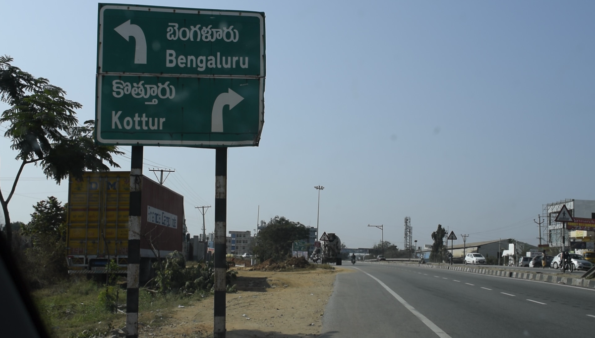 Raheja IT Park Hyderabad, Raheja Mindspace