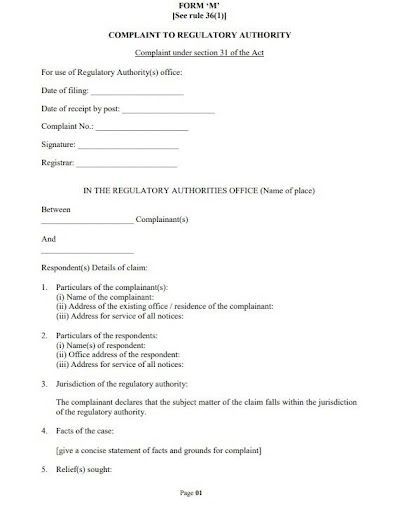 RERA शिकायत ऑनलाइन दाखिल करना - रजिस्टर करें और RERA शिकायत की स्थिति ...