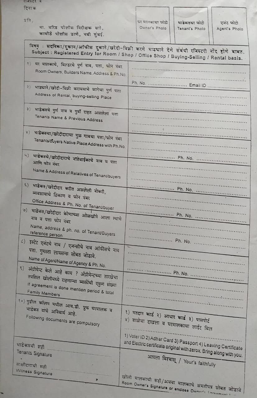 Your Guide to Tenant Verification in Maharashtra