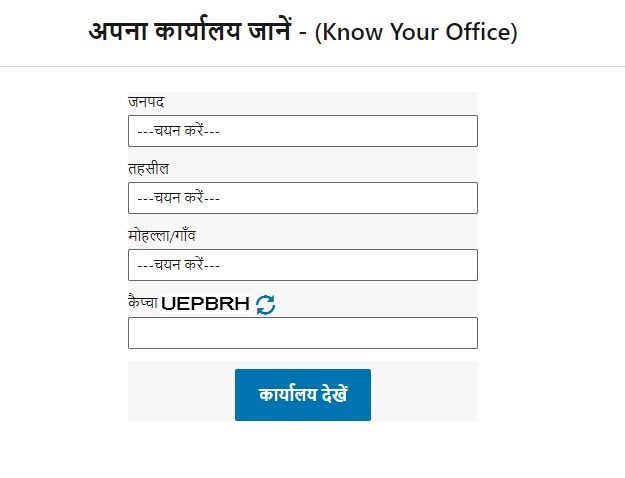 2025 ರಲ್ಲಿ ಯುಪಿ (ಉತ್ತರ ಪ್ರದೇಶ) ದಲ್ಲಿ ವೃತ್ತದ ದರ: ನೀವು ತಿಳಿದುಕೊಳ್ಳಬೇಕಾದದ್ದು