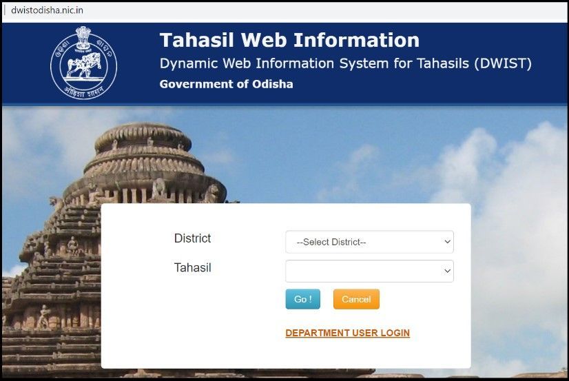 Bhulekh Odisha 2025 - View Land Records in Odisha Online
