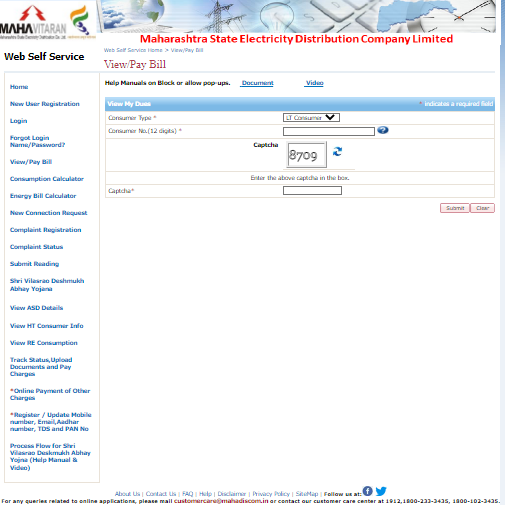 MSEB Online Electricity Bill Payment Navi Mumbai Mahadiscom