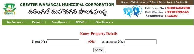 GWMC मालमत्ता कर भरणा आणि तपशील | वरंगल मालमत्ता कर