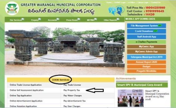 GWMC मालमत्ता कर भरणा आणि तपशील | वरंगल मालमत्ता कर