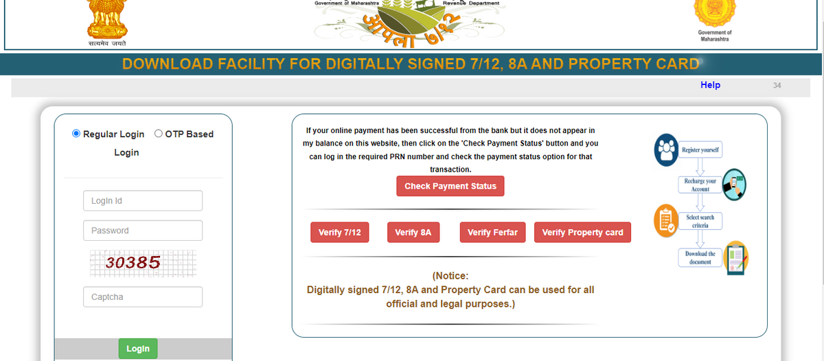 Bhulekh Mahabhumi 2024: Check Maharashtra Land Records, Aapli Chawadi ...