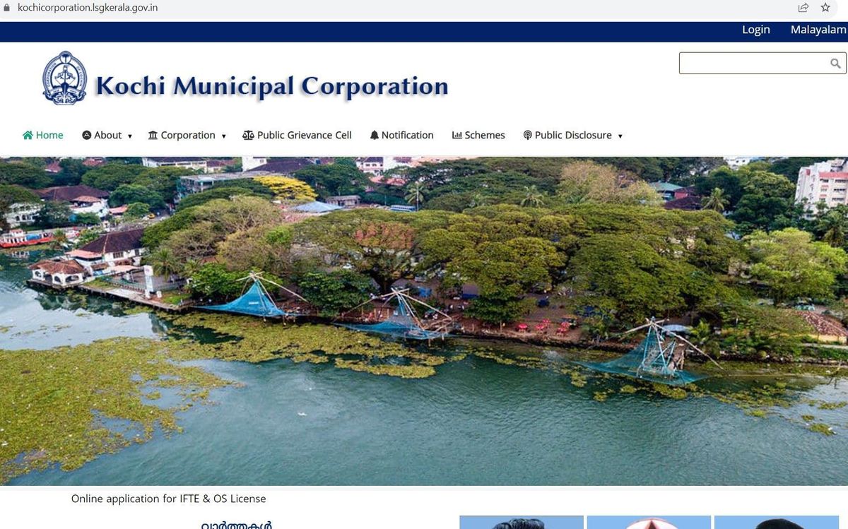 Kochi Municipal Corporation - Property Tax & Master Plan