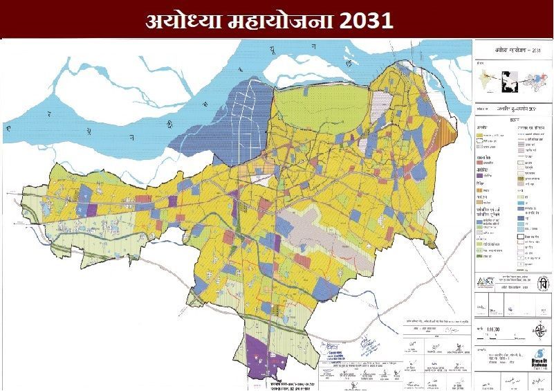 Ayodhya Development Authority Master Plan & Projects