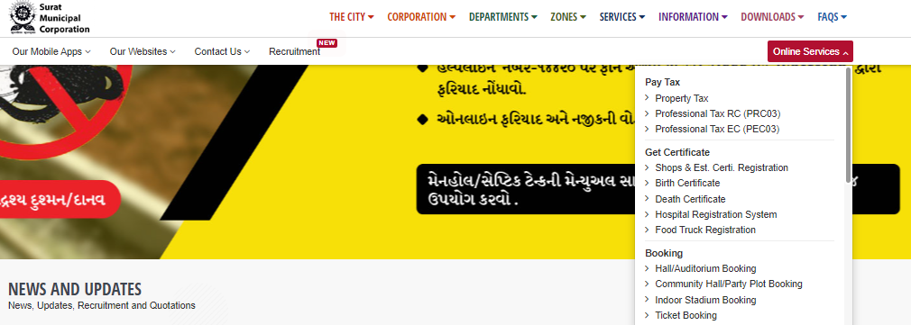 Surat Municipal Corporation (SMC): Login, Registration, & Services