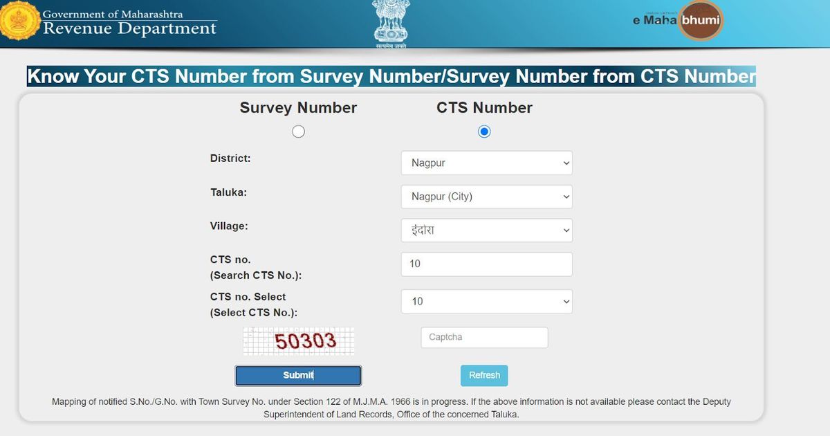 કેવી રીતે મેળવવું CTS નંબર ઓનલાઈન અને તેનું મહત્વ | સિટી ટાઇટલ સર્વે નંબર
