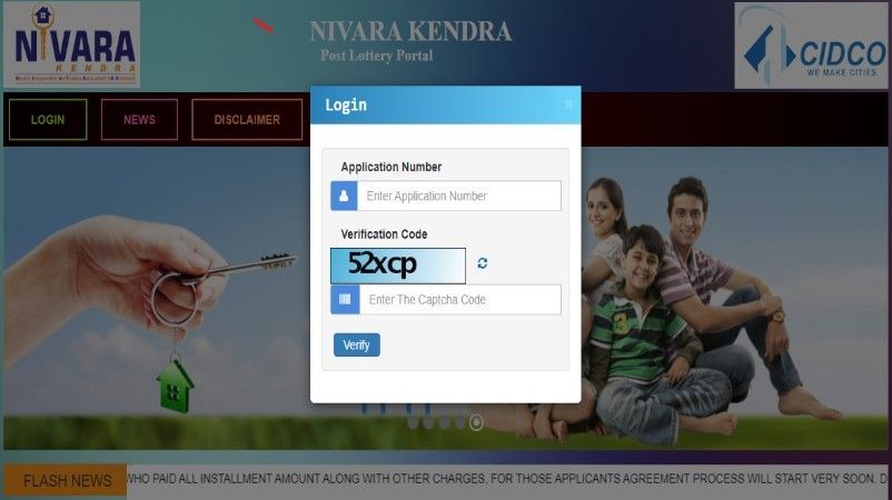 𝐂𝐈𝐃𝐂𝐎 𝐍𝐢𝐯𝐚𝐫𝐚 𝐊𝐞𝐧𝐝𝐫𝐚 𝟐𝟎𝟐𝟒 | Know All About CIDCO Post-Lottery Portal