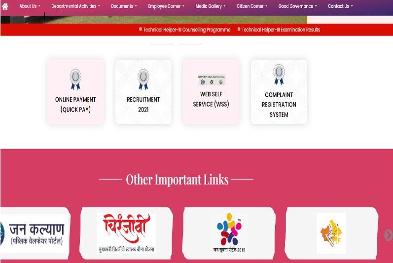 राजस्थान बिजली बिल भुगतान