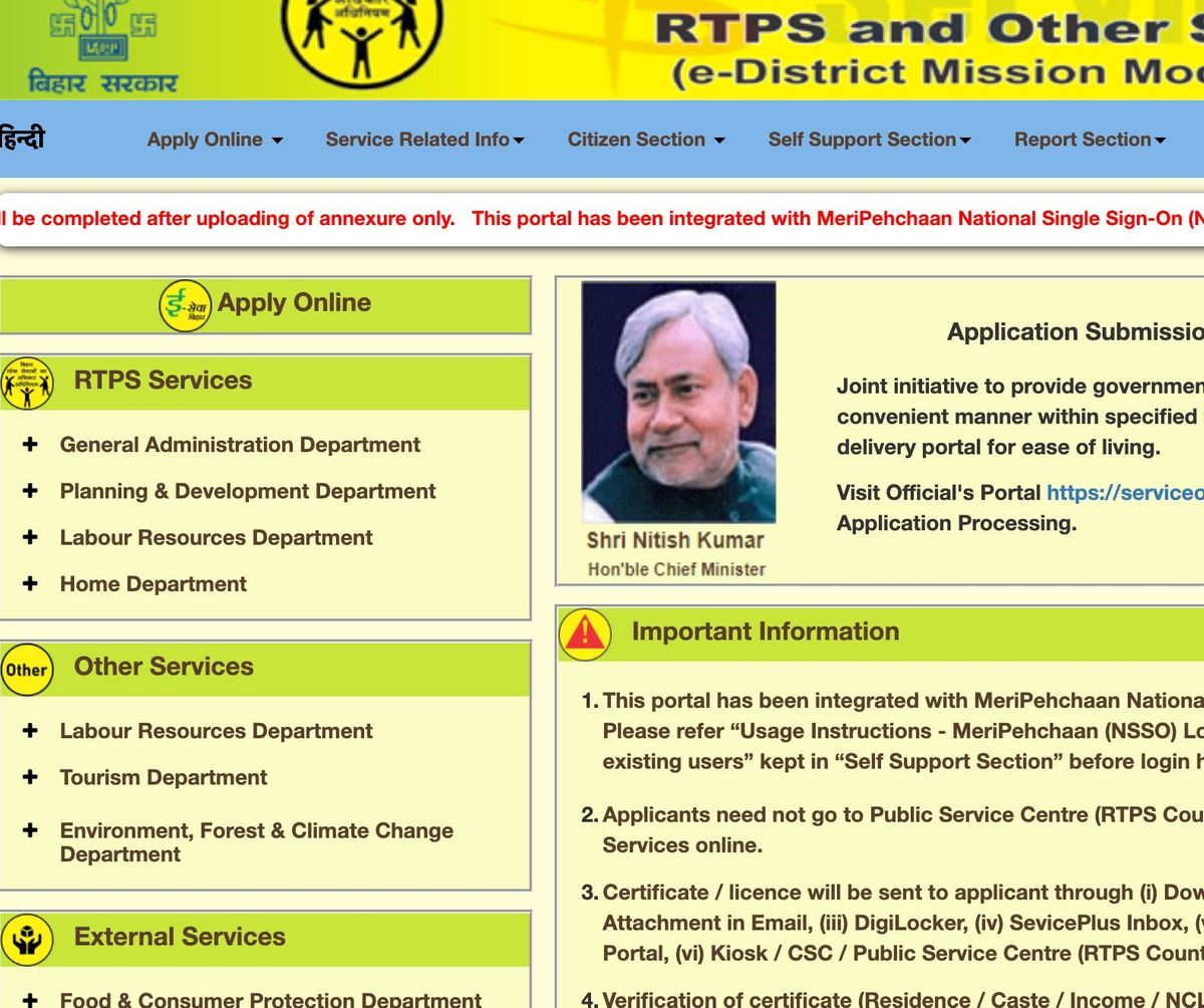 Bihar Residential Certificate - How to Apply, Check Status & Download