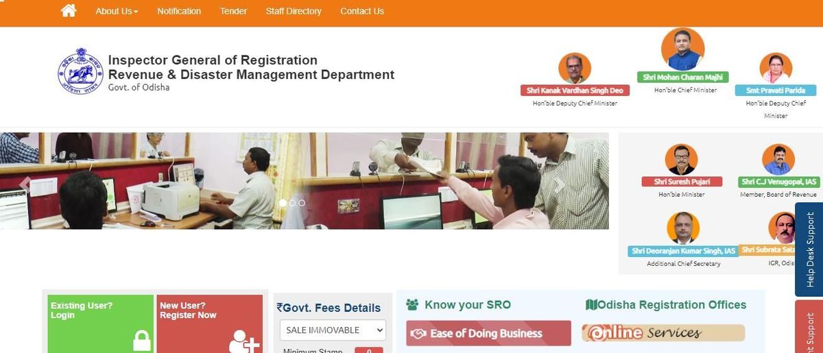 IGR ಒಡಿಶಾ 2024: ಎನ್‌ಕಂಬರೆನ್ಸ್ ಪ್ರಮಾಣಪತ್ರಕ್ಕಾಗಿ ಆನ್‌ಲೈನ್‌ನಲ್ಲಿ ಅರ್ಜಿ ...