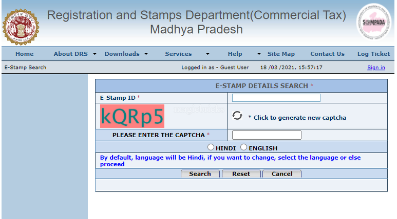 ಮಧ್ಯಪ್ರದೇಶದಲ್ಲಿ ಸ್ಟ್ಯಾಂಪ್ ಡ್ಯೂಟಿ ಮತ್ತು ನೋಂದಣಿ ಶುಲ್ಕಗಳು 2025