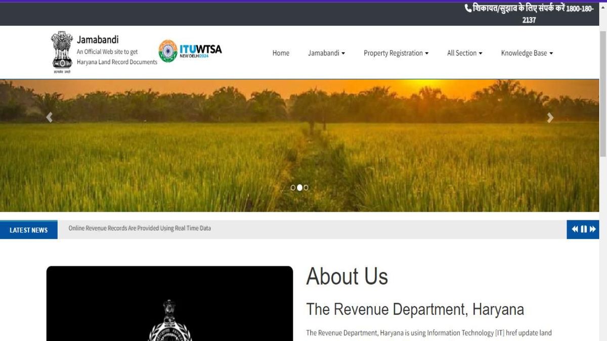 Jamabandi Haryana : जमाबंदी हरियाणा भूलेख (Haryana Land Record Online)