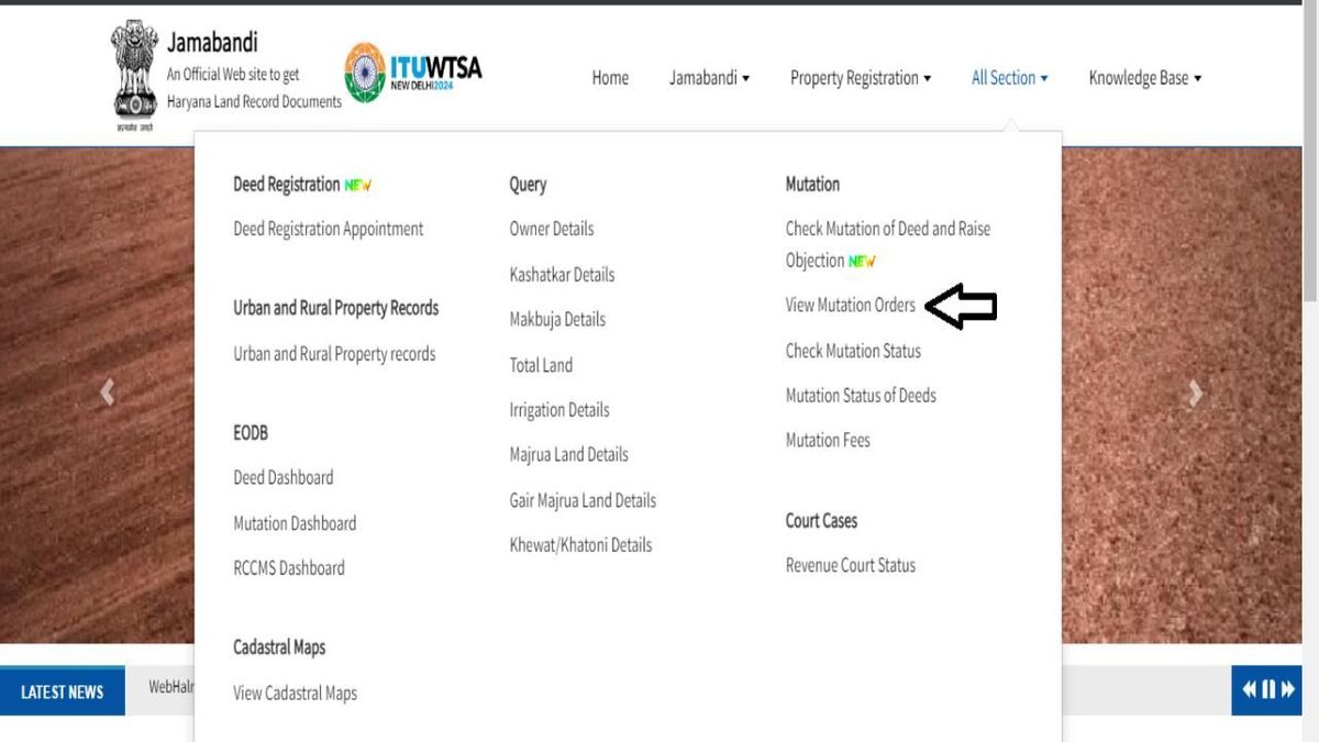 Jamabandi Haryana : जमाबंदी हरियाणा भूलेख (Haryana Land Record Online)