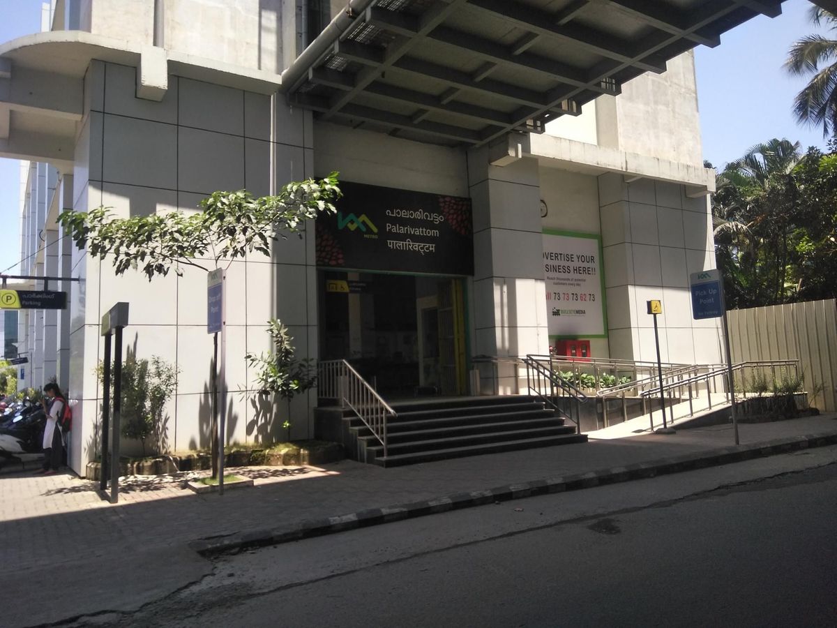 पलारीवट्टोम मेट्रो स्टेशन - कोच्चि मेट्रो की ब्लू लाइन