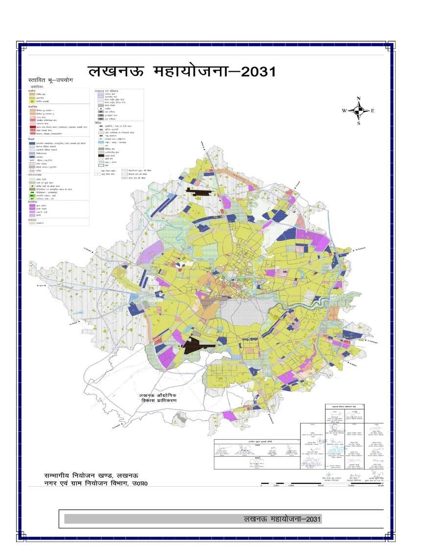 लखनऊ मास्टर प्लान 2031: महत्वपूर्ण विवरण, संरचना और अधिक