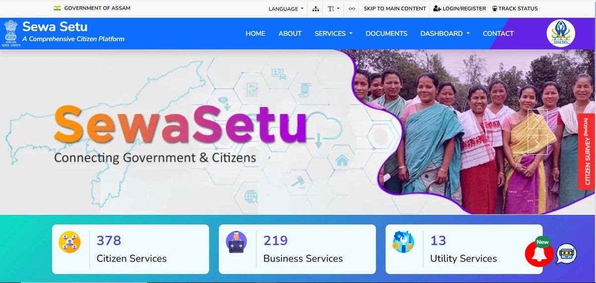 E- District Assam - Login, Application, Services And Benefits