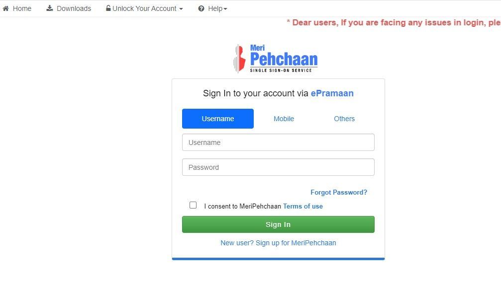 E- District Assam - Login, Application, Services And Benefits