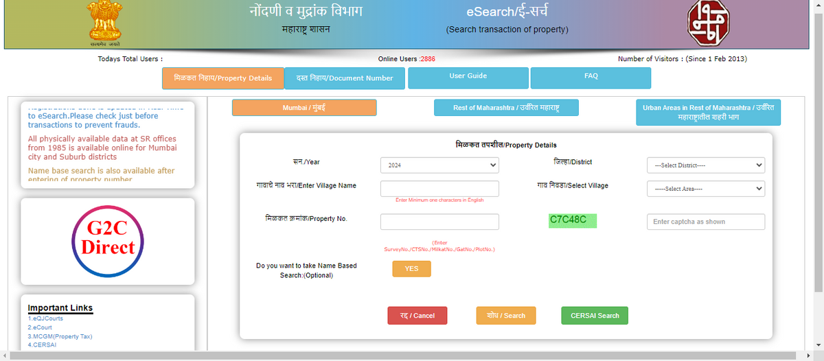 आयजीआर महाराष्ट्र मार्गदर्शक २०२५: महाराष्ट्राच्या नोंदणी आणि मुद्रांक ...