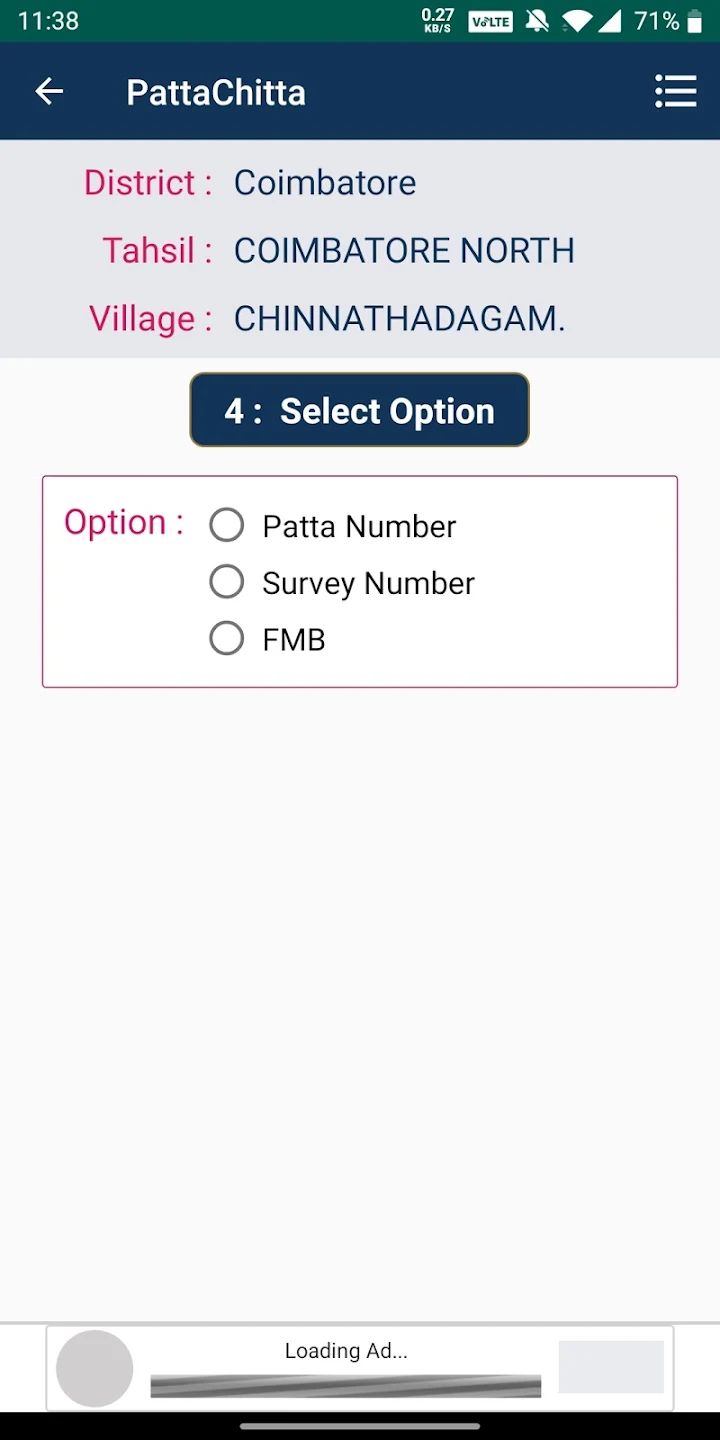 பட்டா சிட்டா ஆன்லைன் 2025 - தமிழ்நாடு நில ஆவணங்களின் மின் சேவைகள்
