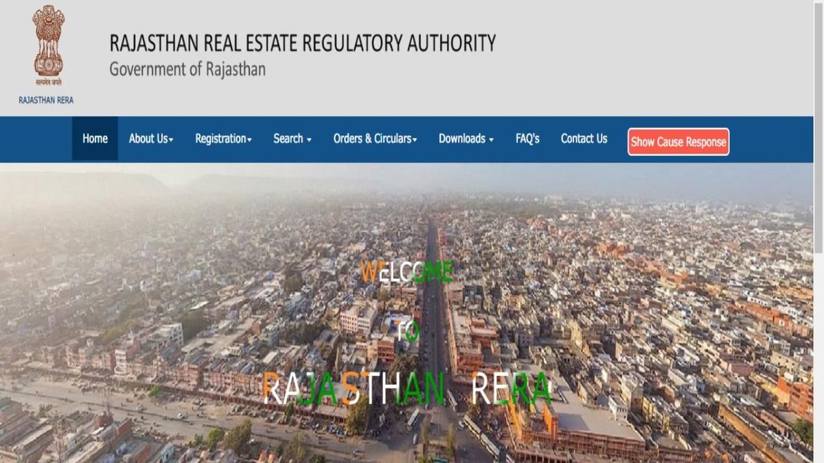 RERA రాజస్థాన్ 2024: నమోదు, ప్రాజెక్ట్ శోధన మరియు తాజా నవీకరణలు
