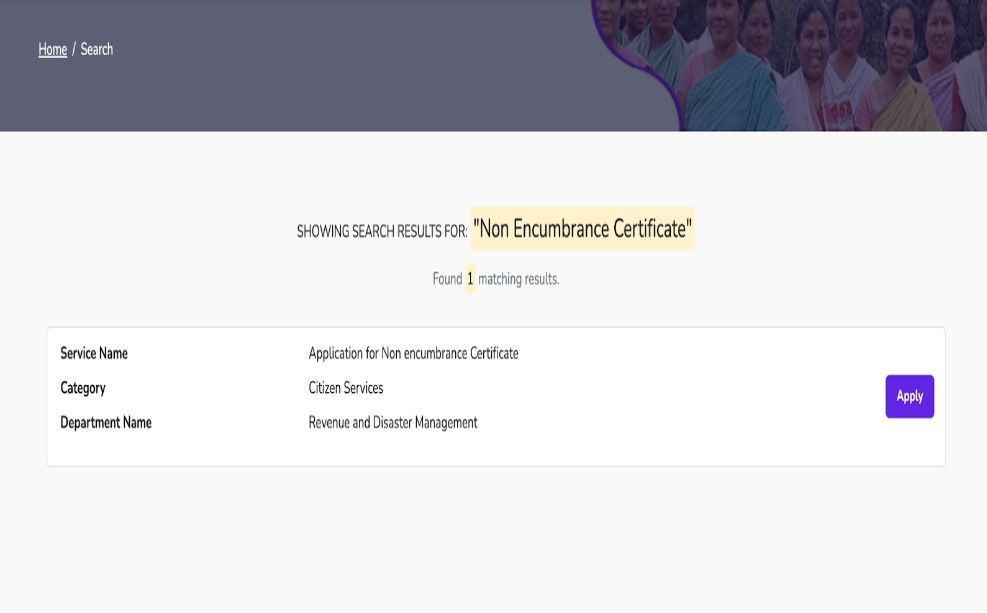 Sewa Setu Assam - All You Need To Know