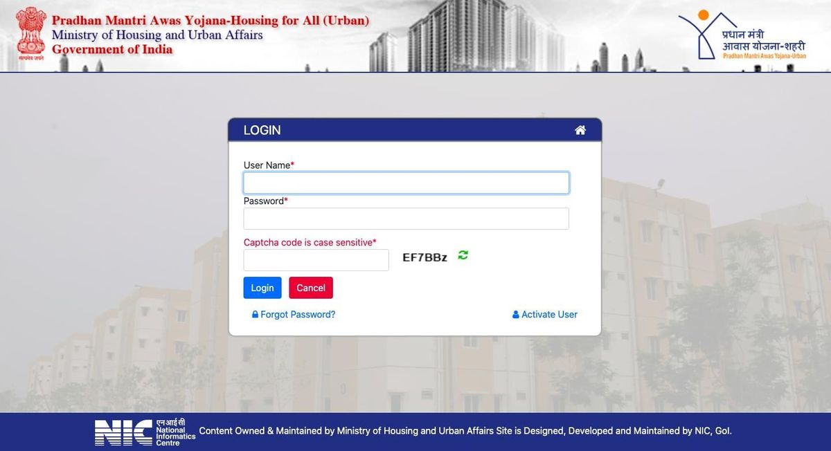 പ്രധാനമന്ത്രി ആവാസ് യോജന (അർബൻ) - PMAY (U)