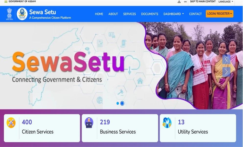 Sewa Setu Assam - All You Need To Know