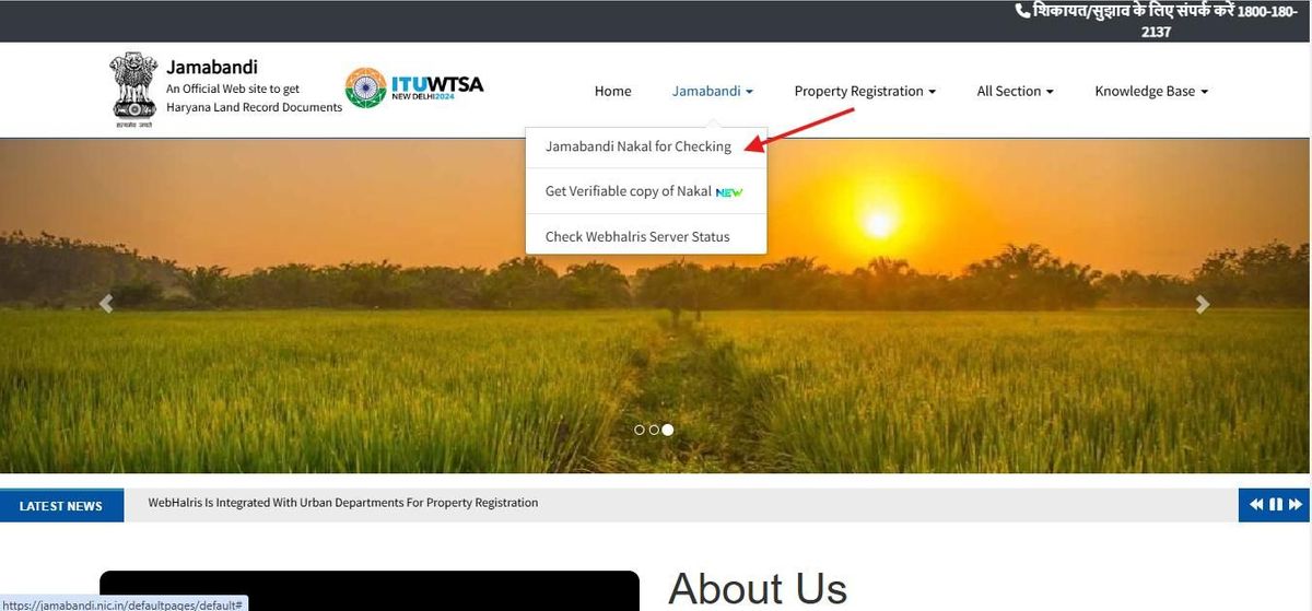 Jamabandi Haryana : जमाबंदी हरियाणा भूलेख (Haryana Land Record Online)