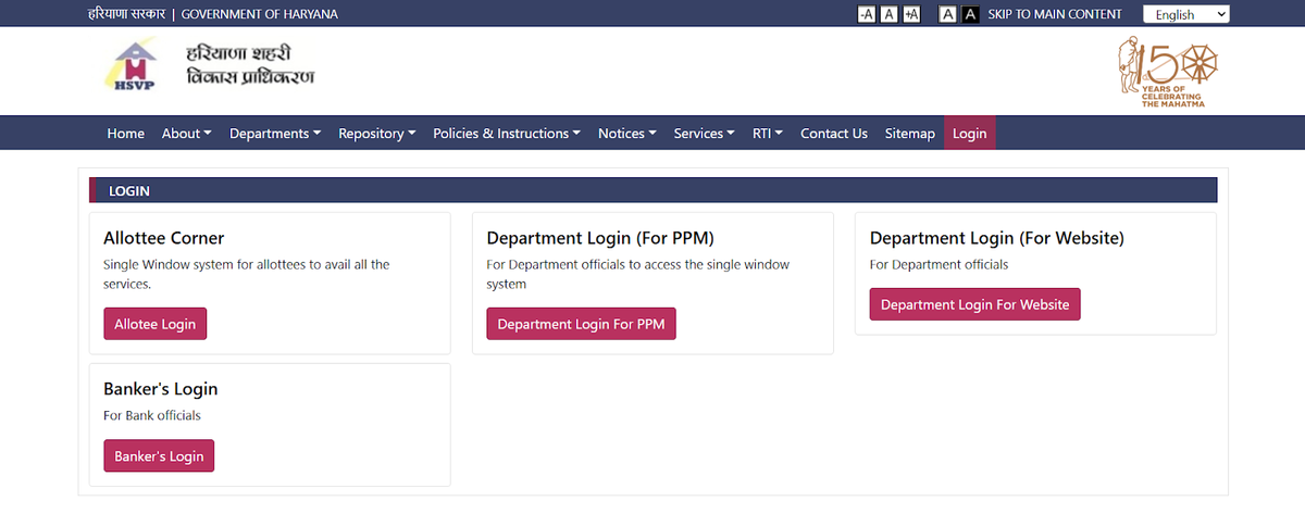हरियाणा शहरी विकास प्राधिकरण (HUDA), आता हरियाणा शहरी विकास प्राधिकरण ...