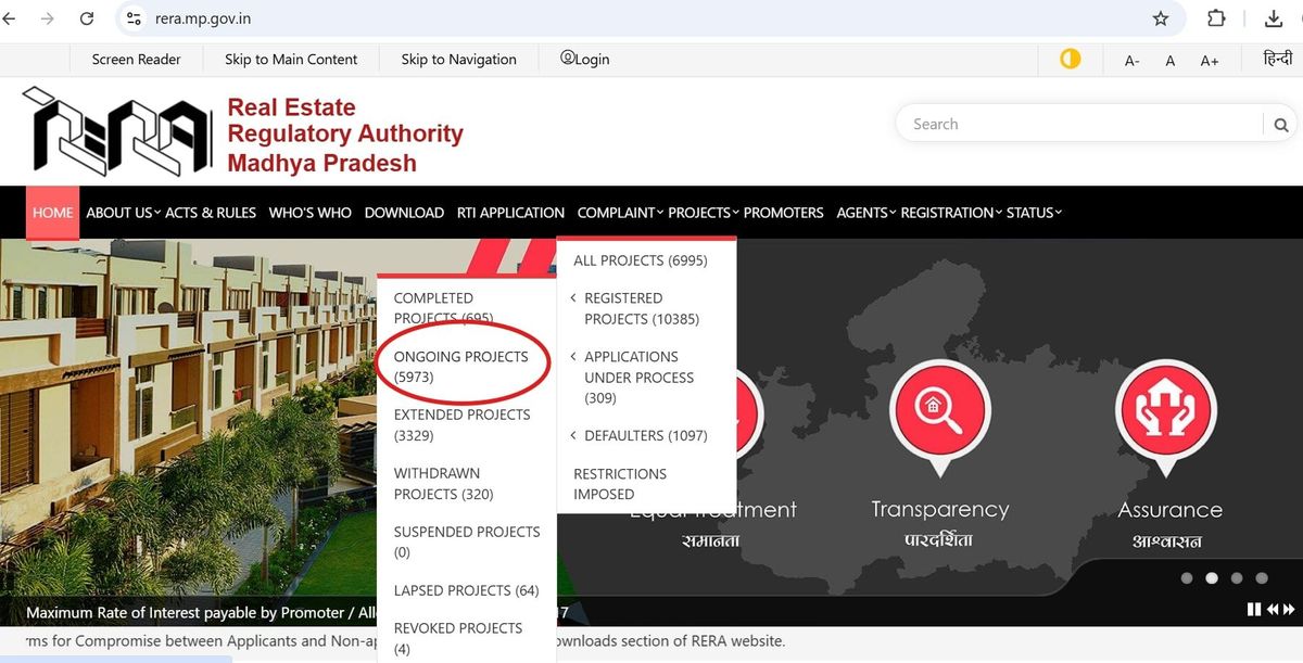 RERA MP - पंजीकरण, दस्तावेज़ीकरण और शिकायत दर्ज करने का तरीका