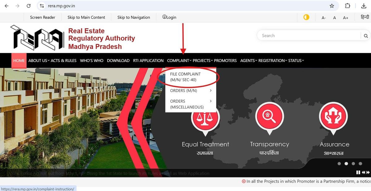 RERA MP - पंजीकरण, दस्तावेज़ीकरण और शिकायत दर्ज करने का तरीका