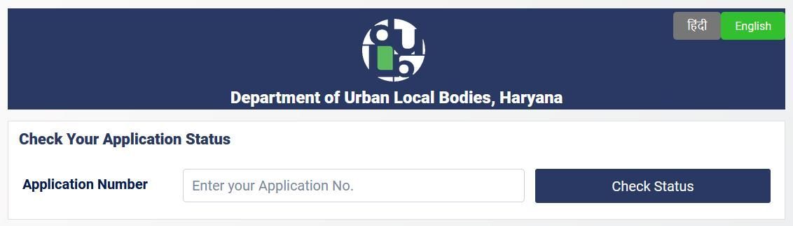 How to Make ULB Haryana Property Tax Payment 2025