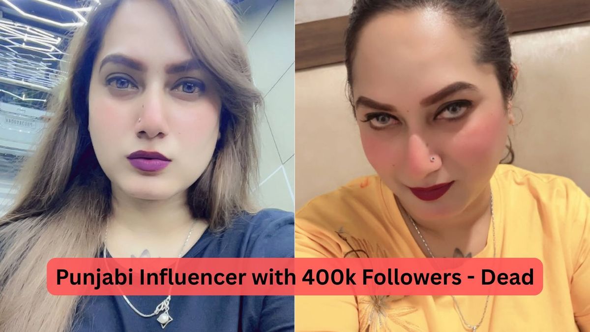 ಕಮಲ್ ಕೌರ್ ಯಾರು: ಕಮಲ್ ಕೌರ್ ಮನೆ, ನಿವ್ವಳ ಮೌಲ್ಯ ಮತ್ತು ಆಸ್ತಿಗಳು