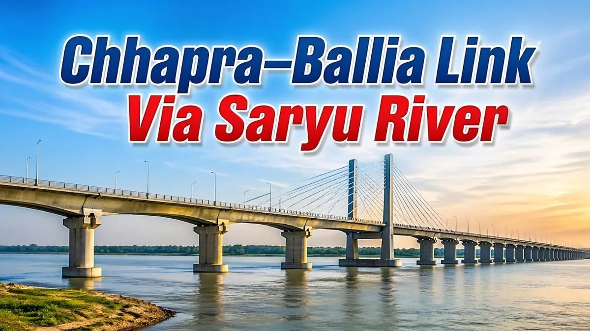 Chhapra-Ballia Connectivity: New Saryu River Bridge to Link UP and Bihar
