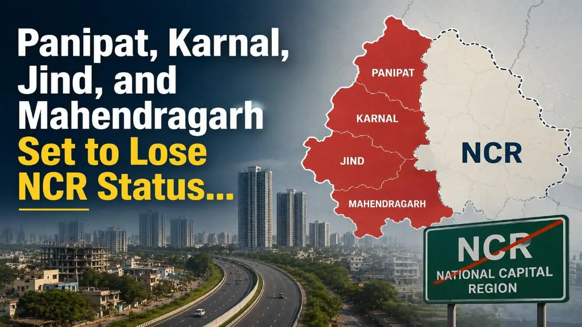 ஹரியானா தேசிய தலைநகர் பிராந்திய (NCR) பகுதியில் 60% குறைப்புக்குத் ...