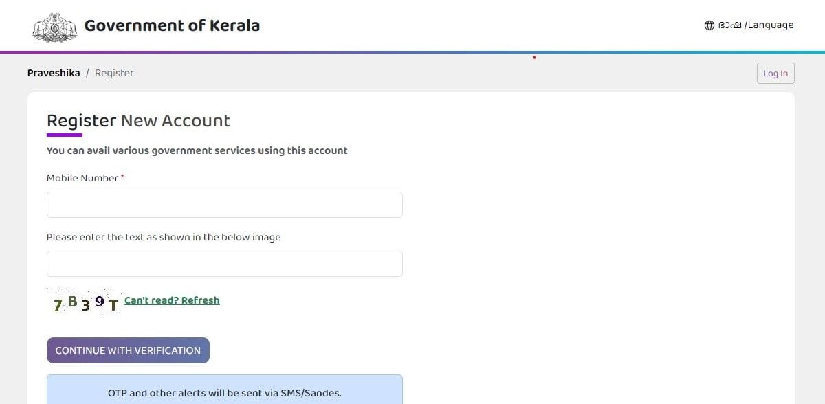 Ente Bhoomi Kerala - Check For Kerala Land Records