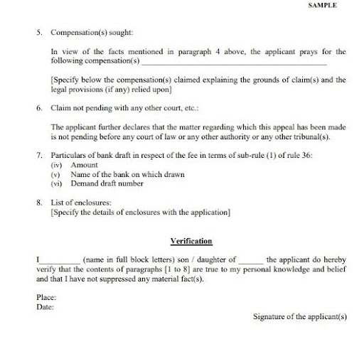 RERA तक्रार ऑनलाइन फाइलिंग - नोंदणी करा आणि RERA तक्रार स्थिती तपासा