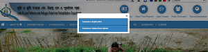 Banglarbhumi 2021: Check West Bengal Land Records @ banglarbhumi.gov.in