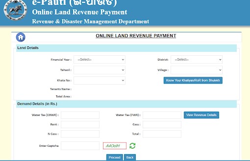 E Pauti Odisha Portal 2023: Odisha Land Payments Made Easy