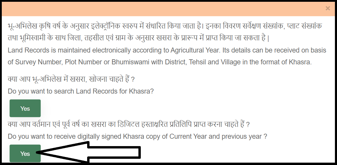 MP Bhulekh 2023: Check MP Land Records Online @ mpbhulekh.gov.in