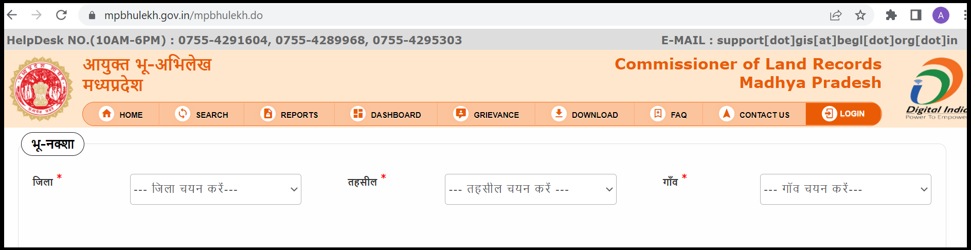 MP Bhulekh 2023: Check MP Land Records Online @ mpbhulekh.gov.in
