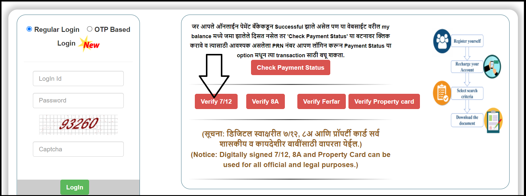 MahaBhulekh 7 12 Utara 2023: Check Maharashtra Land Records @ bhulekh ...