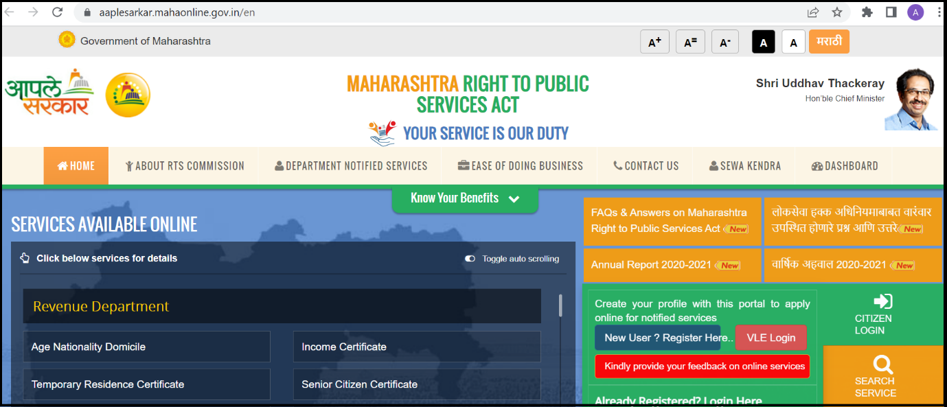 Bhulekh Mahabhumi 2023: Check Maharashtra Land Records, Aapli Chawadi ...