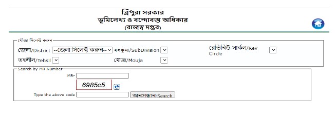 Jami Tripura - An Online Portal for Tripura Land Records