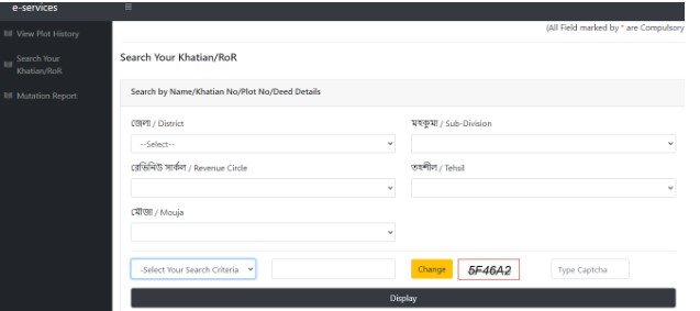 Jami Tripura - An Online Portal for Tripura Land Records