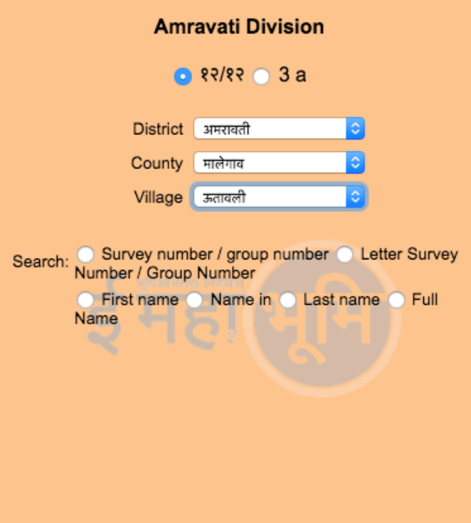 MahaBhulekh 7 12 Utara 2023: Check Maharashtra Land Records @ bhulekh ...